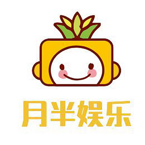 月半娱乐 