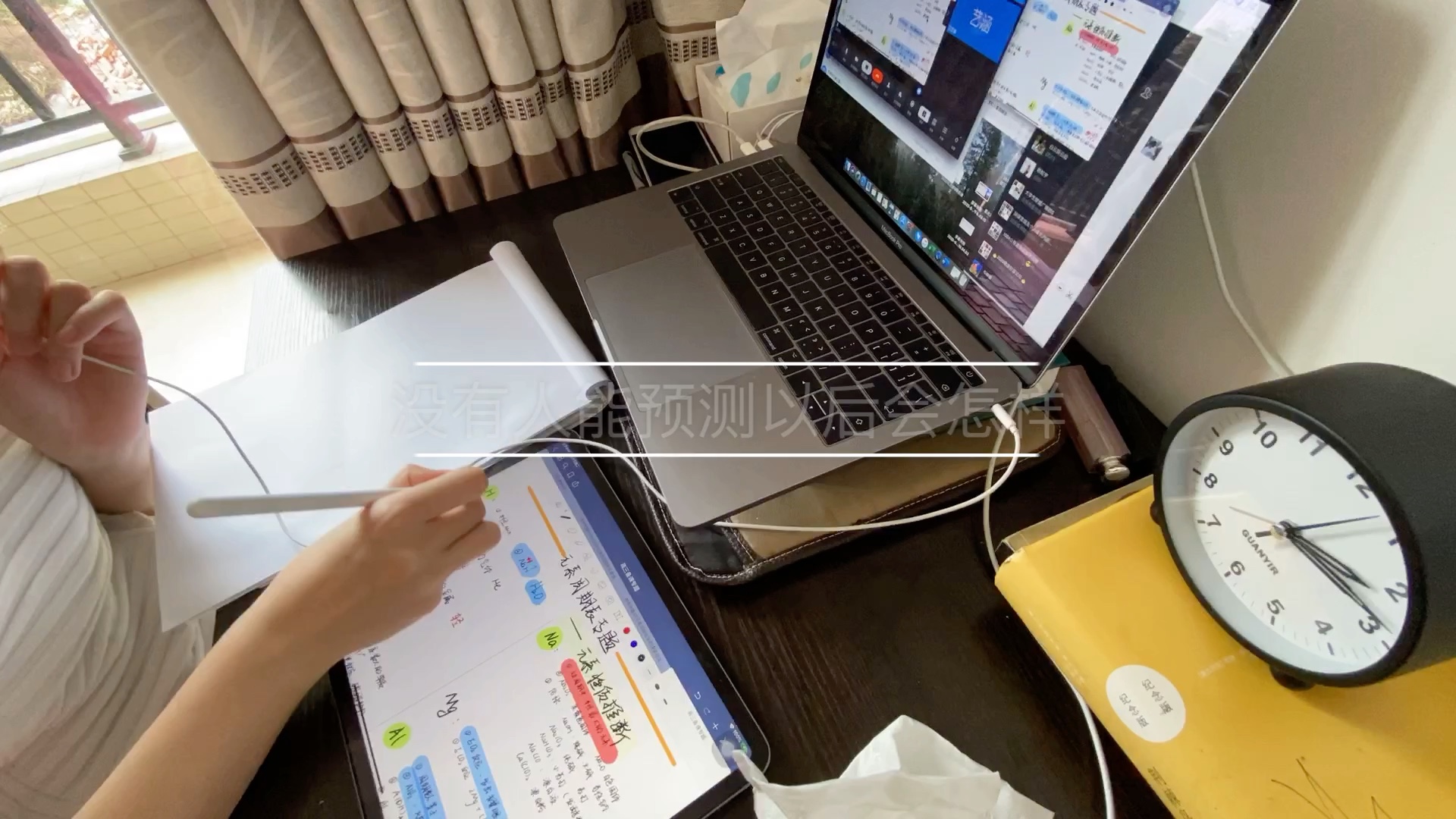 study with me|高考倒计时|不确定世界里做好确定的自己