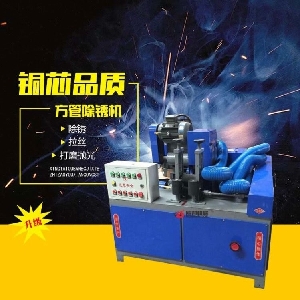 邢台欧邦抛光机 