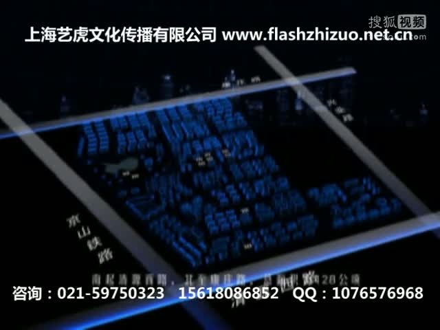 建筑动画制作 建筑三维动画制作 建筑漫游 西安三维动画公司