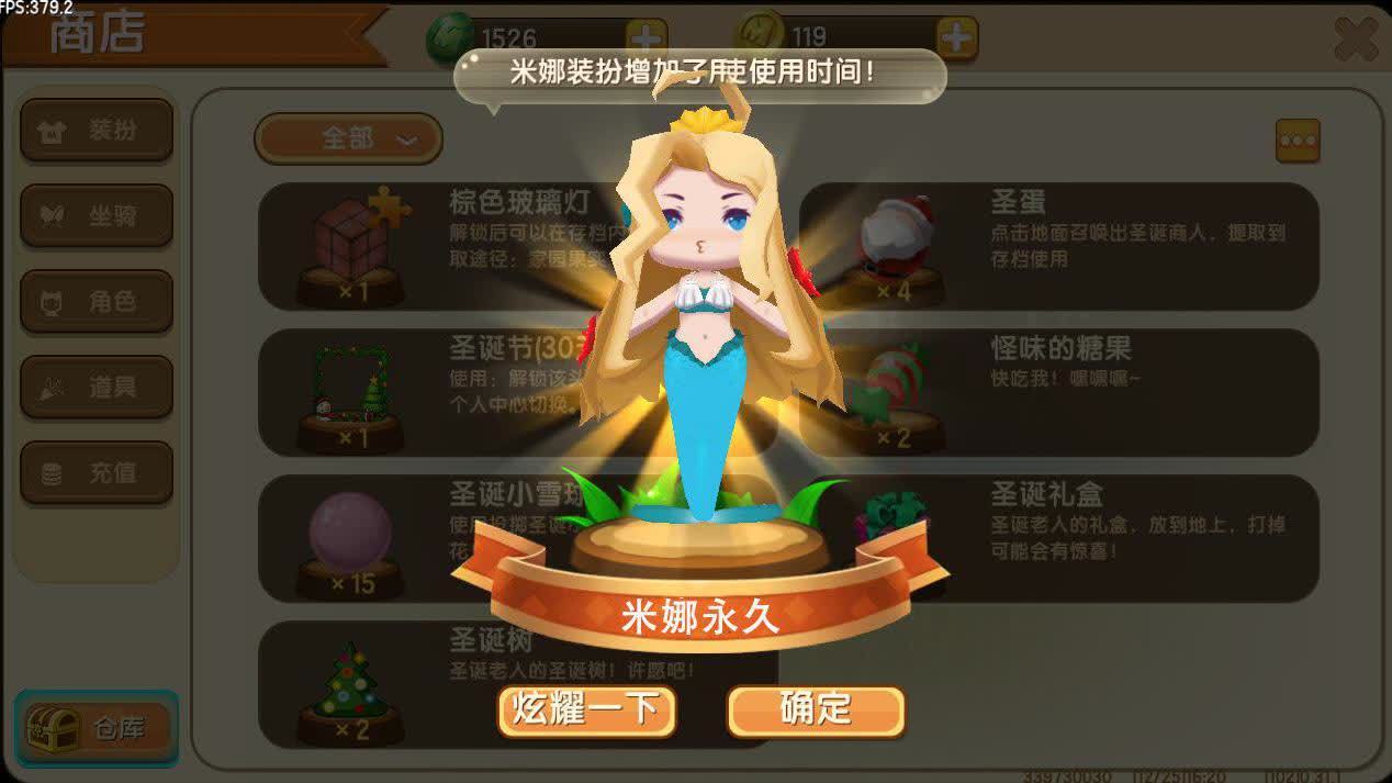 迷你世界怎么获得迷你币(不.