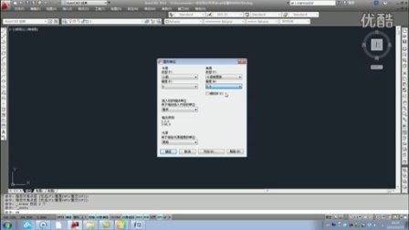 cad教程 cad教程视频全套下载