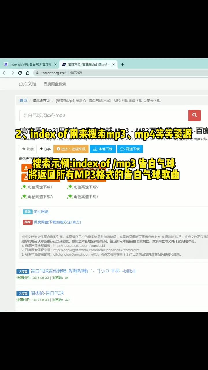 .../b>换搜索引擎_电脑