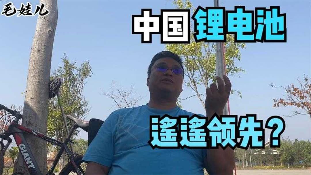 中国能否继续领跑锂电池?房车锂电池的发展造福车友,稳步前进!