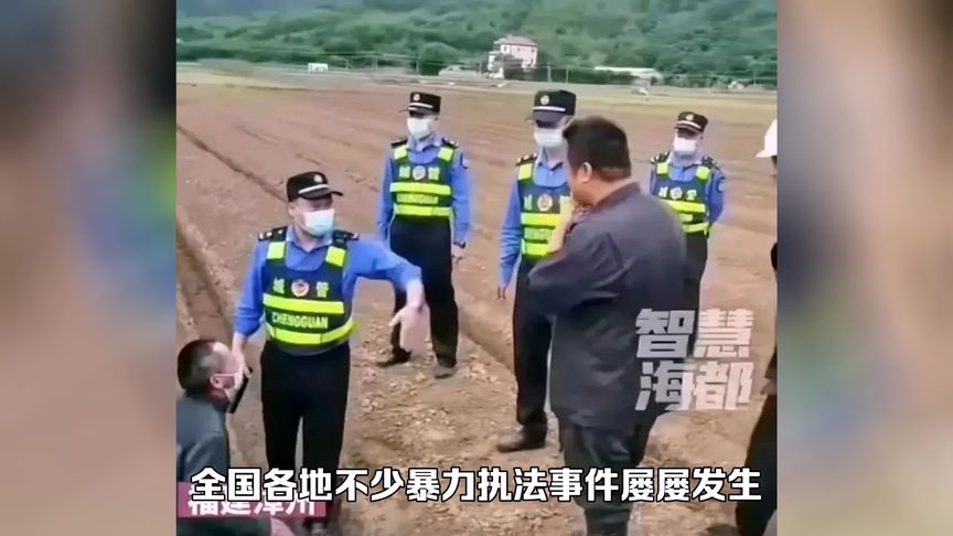 为何城管执法总是倾向于暴力?