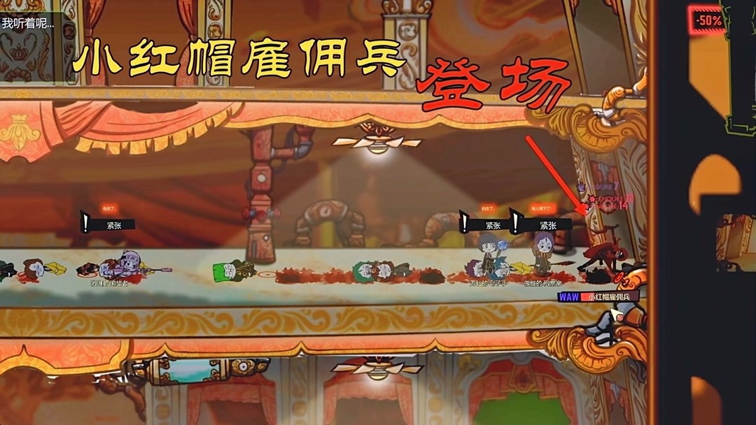 怪物管理公司22:公司收容了小红帽?她还是一名雇佣兵!