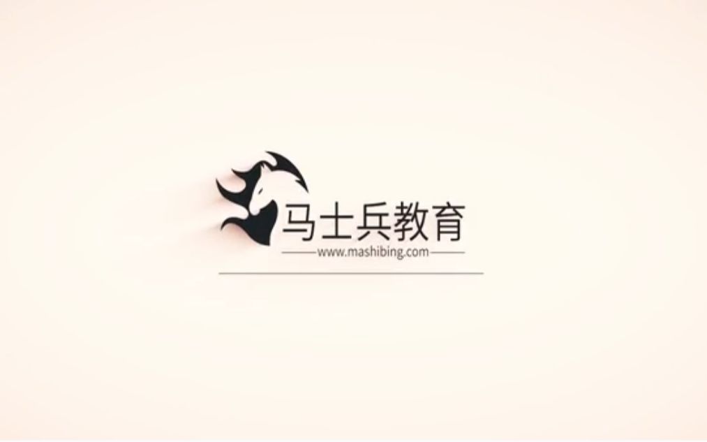 马士兵教育 01hadoop-大数据启蒙-初识HDFS