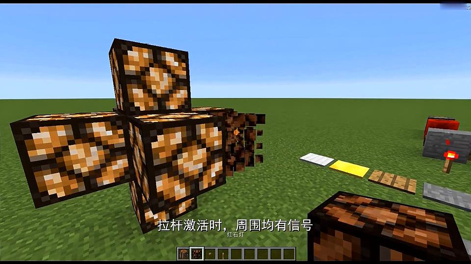 我的世界Minecraft,红石基础教程,看了都会了