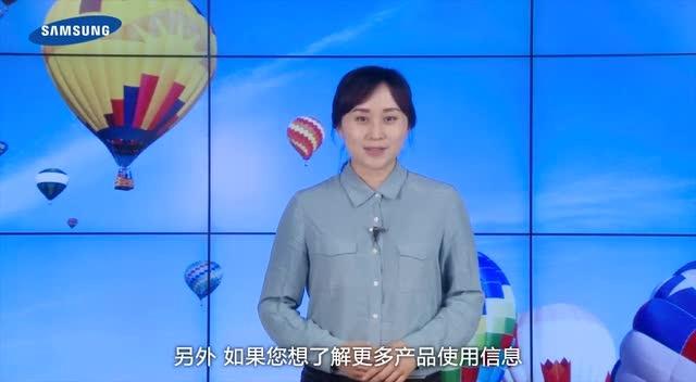 三星双开门冰箱门体高低不平如何处理?