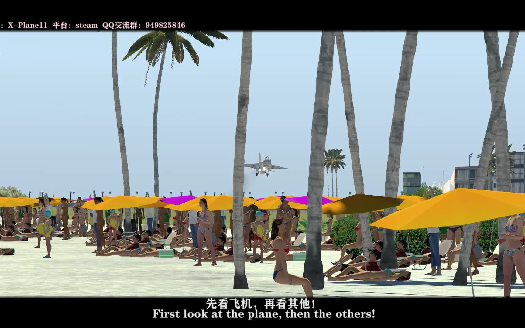 【X-Plane11】开着F16战斗机降落朱莉安娜机场TNCM是什么感觉!