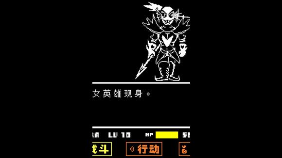 传说之下debug(瀑布篇)