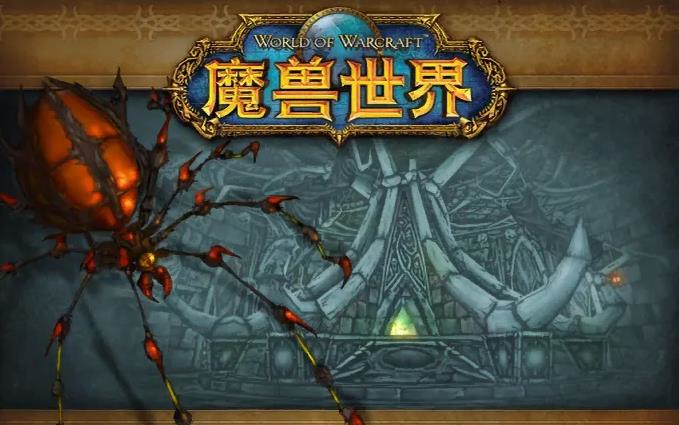 【WLK】【10人普通本】【纳克萨玛斯】熊T视角