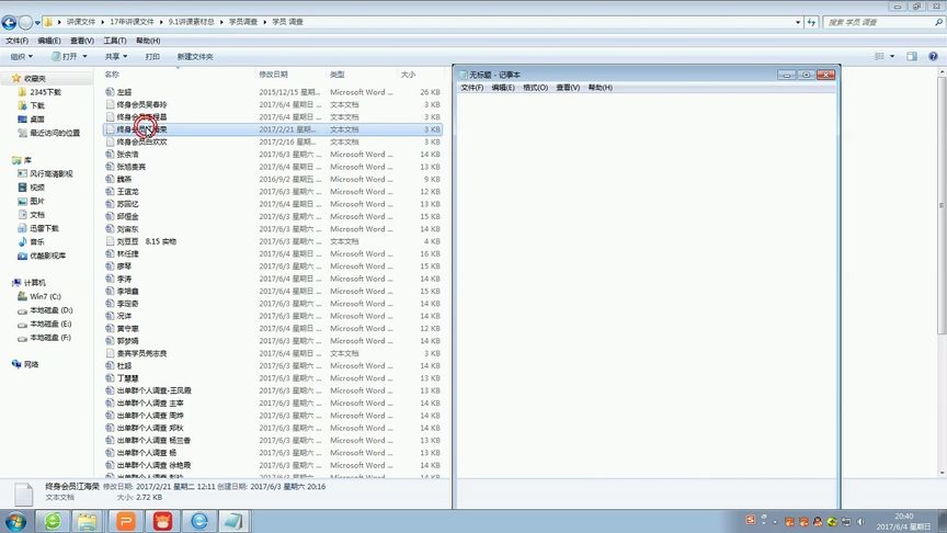 淘宝店铺怎样上架宝贝 如何上传宝贝到自己的网店去 淘宝店铺装修...