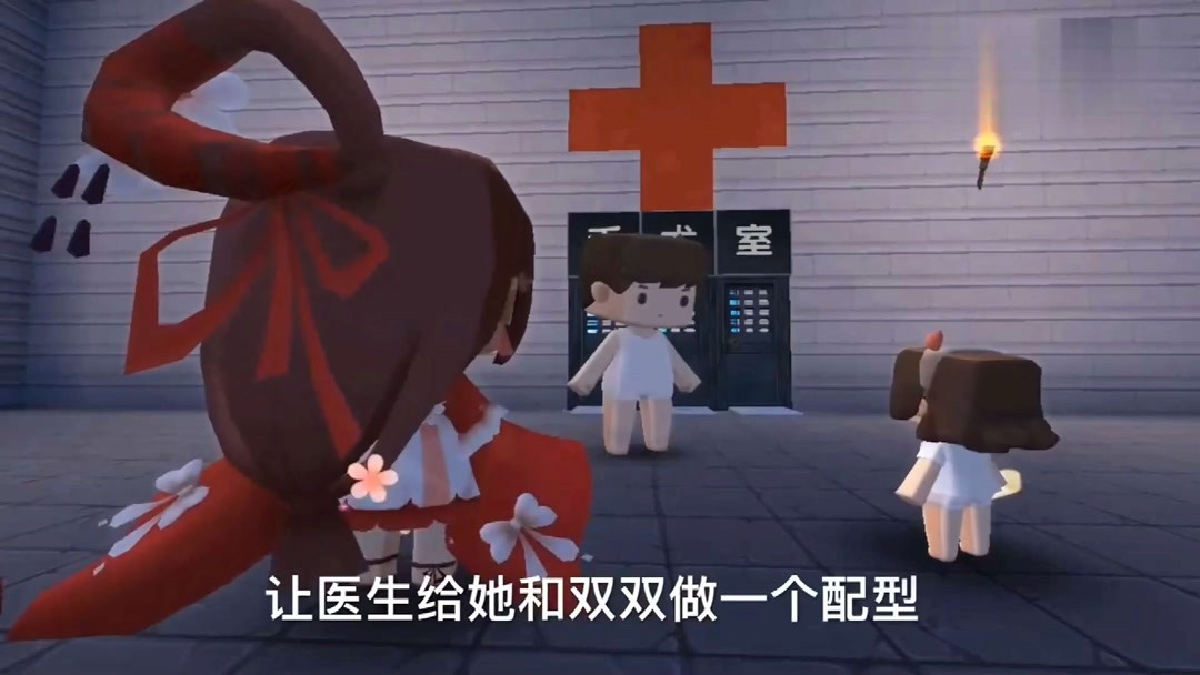迷你世界爱情故事动漫:后妈觉得自己愧对小甜心