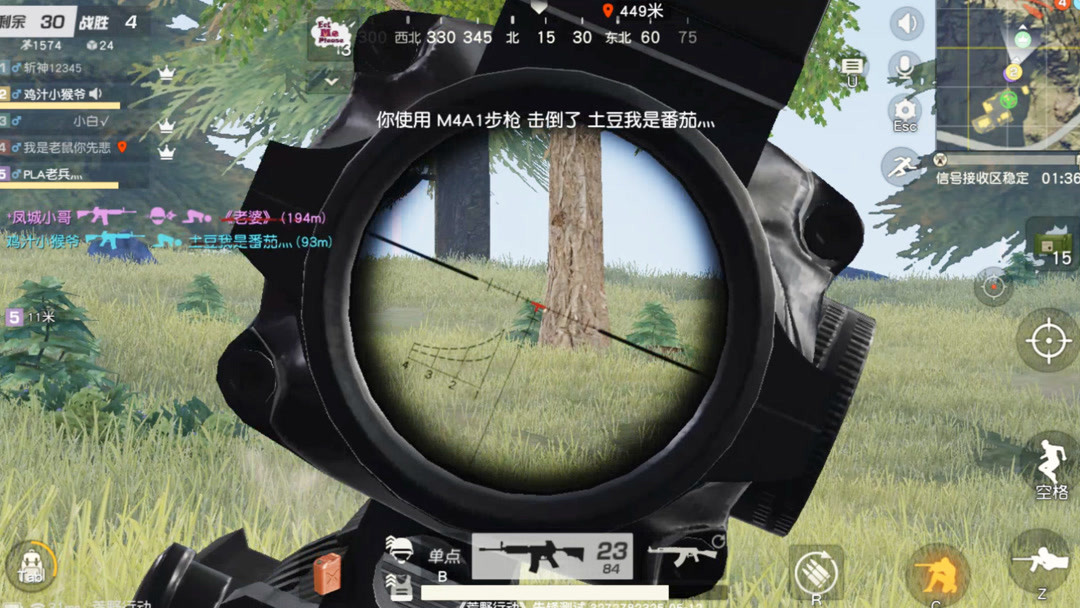 荒野行动:主播状态神勇独挡一面,轻松拿下高地上三个敌人!