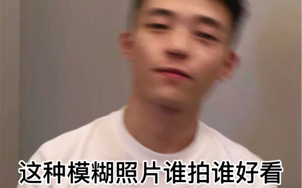 谁拍谁好看的动感模糊教程