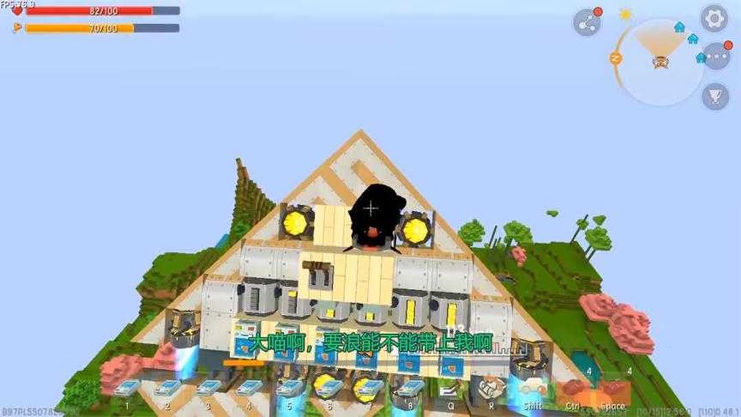 迷你世界单人生存84:高级电梯终于做完了,开飞机出去浪一会