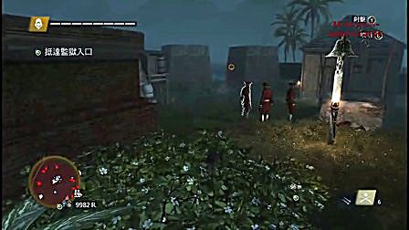 3DM攻略站《刺客信条4:黑旗》序列十一.记忆01、02