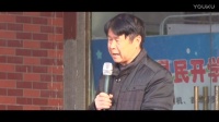 民开小学部校长刘自学在开学典礼上的讲话