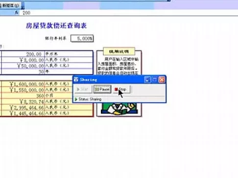 excel财务函数视频_excel if函数的使用_excel应用大全 pdf