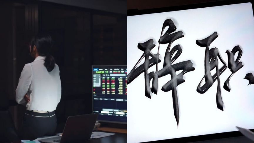 男子跳槽至公司竞争对手处,拷走老东家292份文件,被起诉赔50万