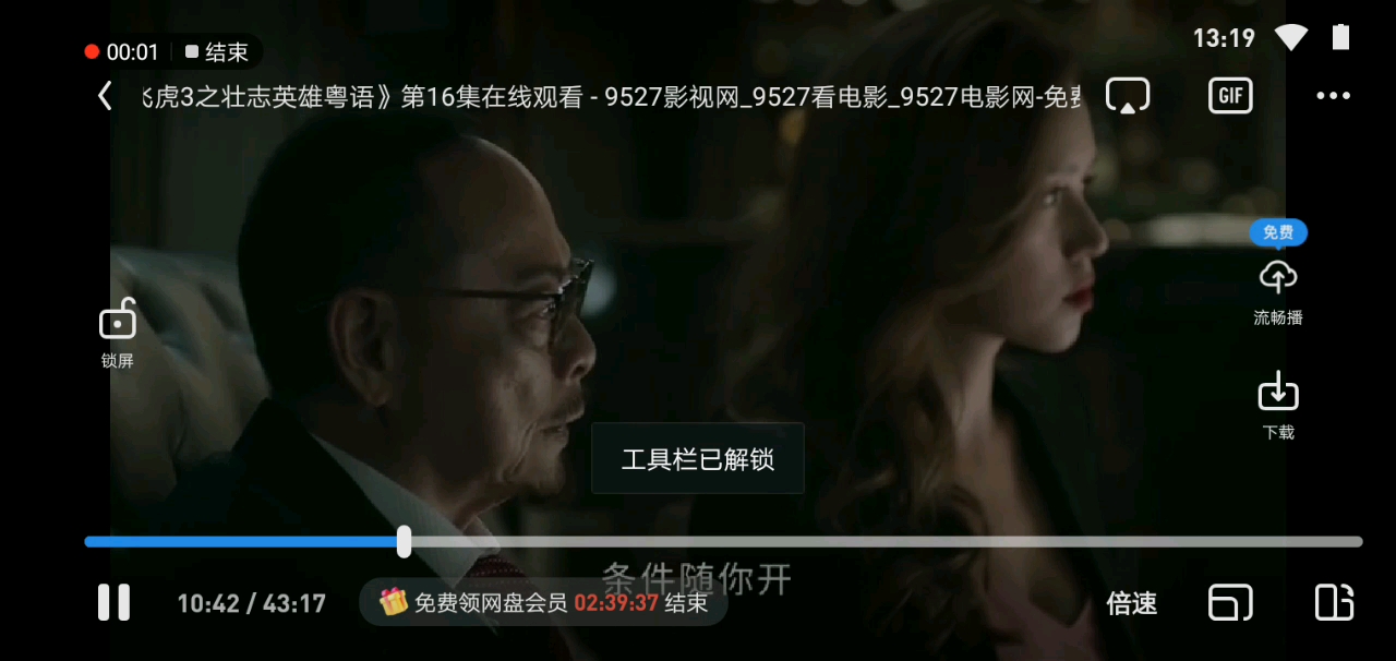 宣传正能量 嗯,那些国家安全案件基本都有这些情况