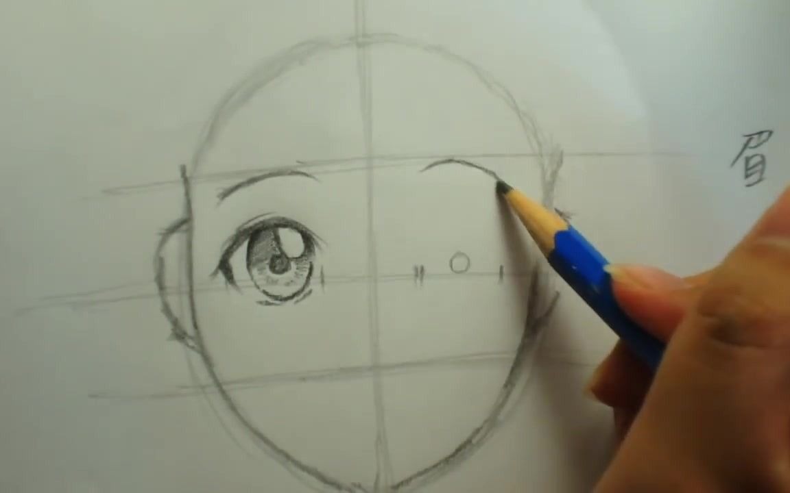 如何画动漫美少女的脸