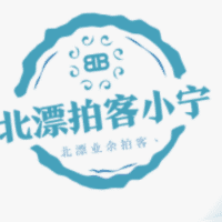 北漂拍客小宁 