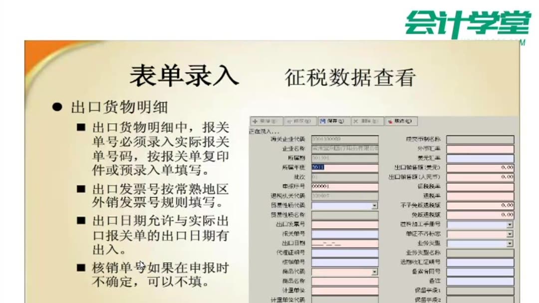 会计实操书_会计实操基础知识_学习会计实操