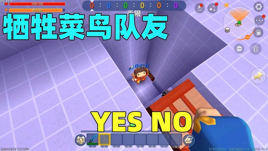 迷你世界:你会为了通关抛弃你的朋友吗?半拉过关后,回来救我了