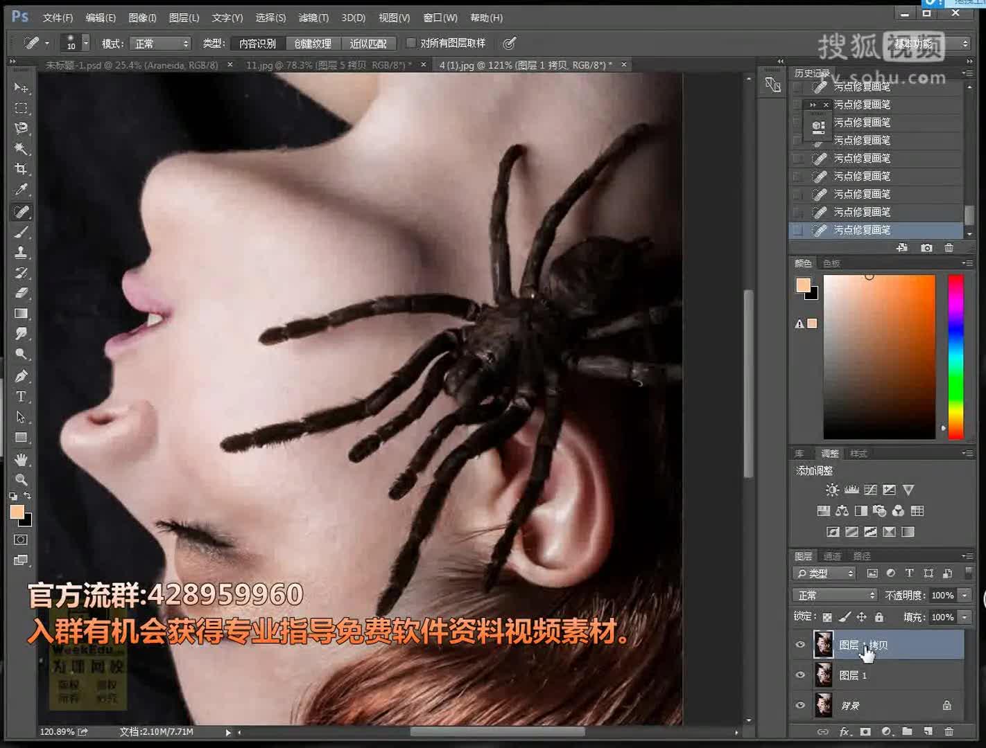 PS教程入门PS抠图教程PS教程视频PS抠图PS字体PS去水印