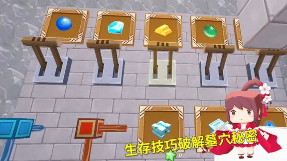 迷你世界:小宇探索墓穴,用生存技巧闯关,所遇问题迎刃而解
