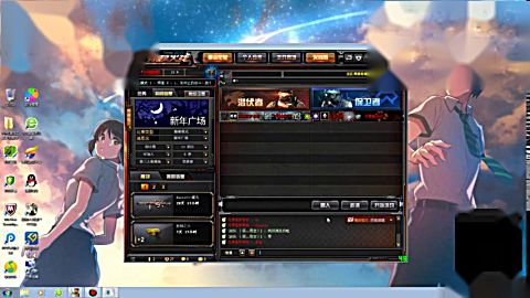 cf新年广场fps点bug