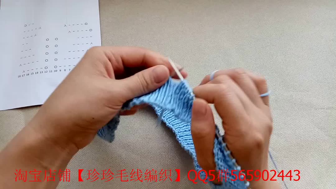 【珍珍毛线编织】蓝色背心上集