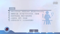 循环系统病例讨论/教学课件PPT
