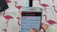 手机还有这个功能? 随时查询手机历史使用记录, 别让你女朋友知道!