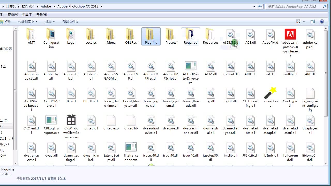PS技巧如何正确安装和使用第三方插件