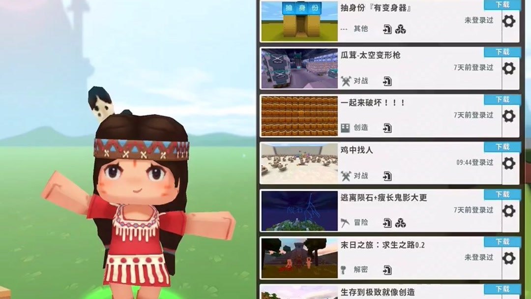 迷你世界泽豪极限生存第二季一