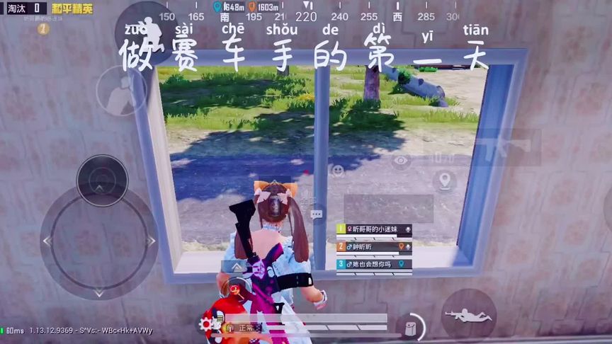 #和平精英 #我要上热门 #凤凰传奇海底完整版