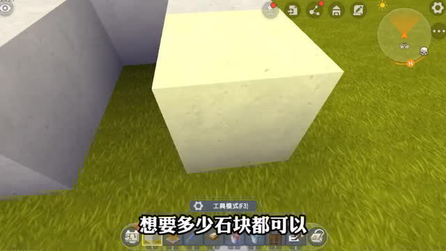 大吉教你制作全自动刷石机,再也不用担心没有石头了!