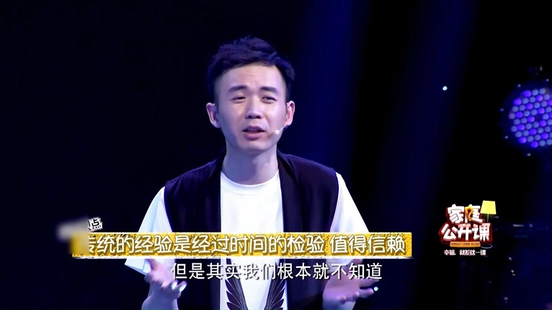 传统和现代的教育孩子,方法时,到底应该听谁的