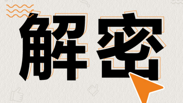 小麦科普|路由器变慢的原因找到了!