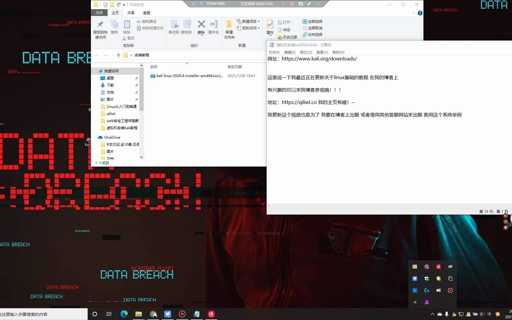 【Jacksunhack】vm-ware虚拟机安装kali2020.4 教程~