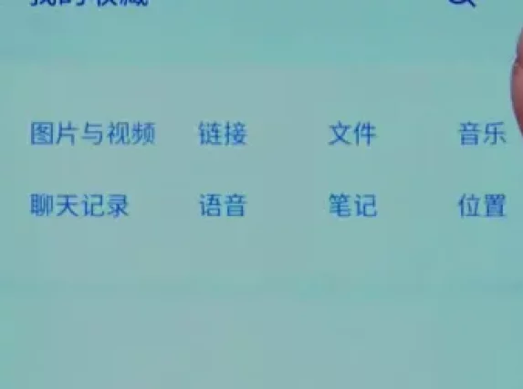 【小妙招】:今天才发现,长按微信聊天2秒钟,会弹出一个隐藏功?
