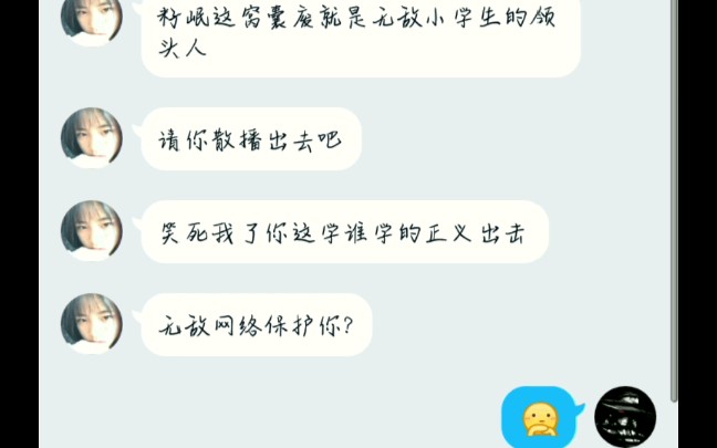 震惊!某迷你主播宣称自己经常和籽岷一起玩迷你世界