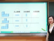 ...小学四年级数学第二单元《观察物体》第2课时 从同一位置观察物体