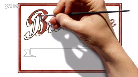 枕流茶行动感手绘logo,由淘宝《布谷》商店设计制作