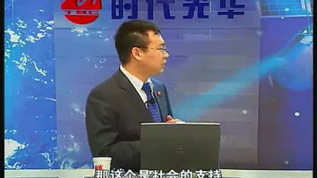 【李岩】班组安全生产管理实务09_标清