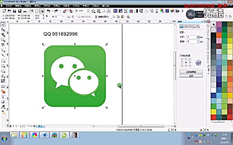 cdr画出微信形状