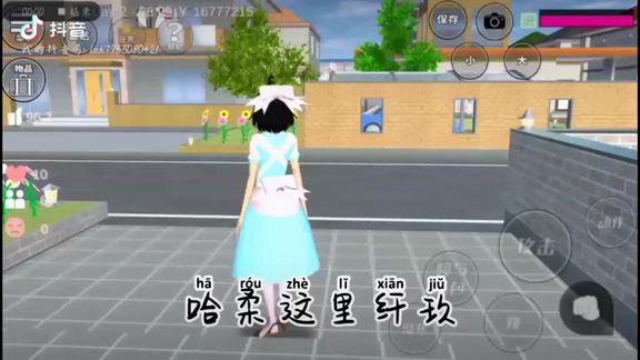 #新手必看 #樱花校园模拟器 #水视频 #流量
